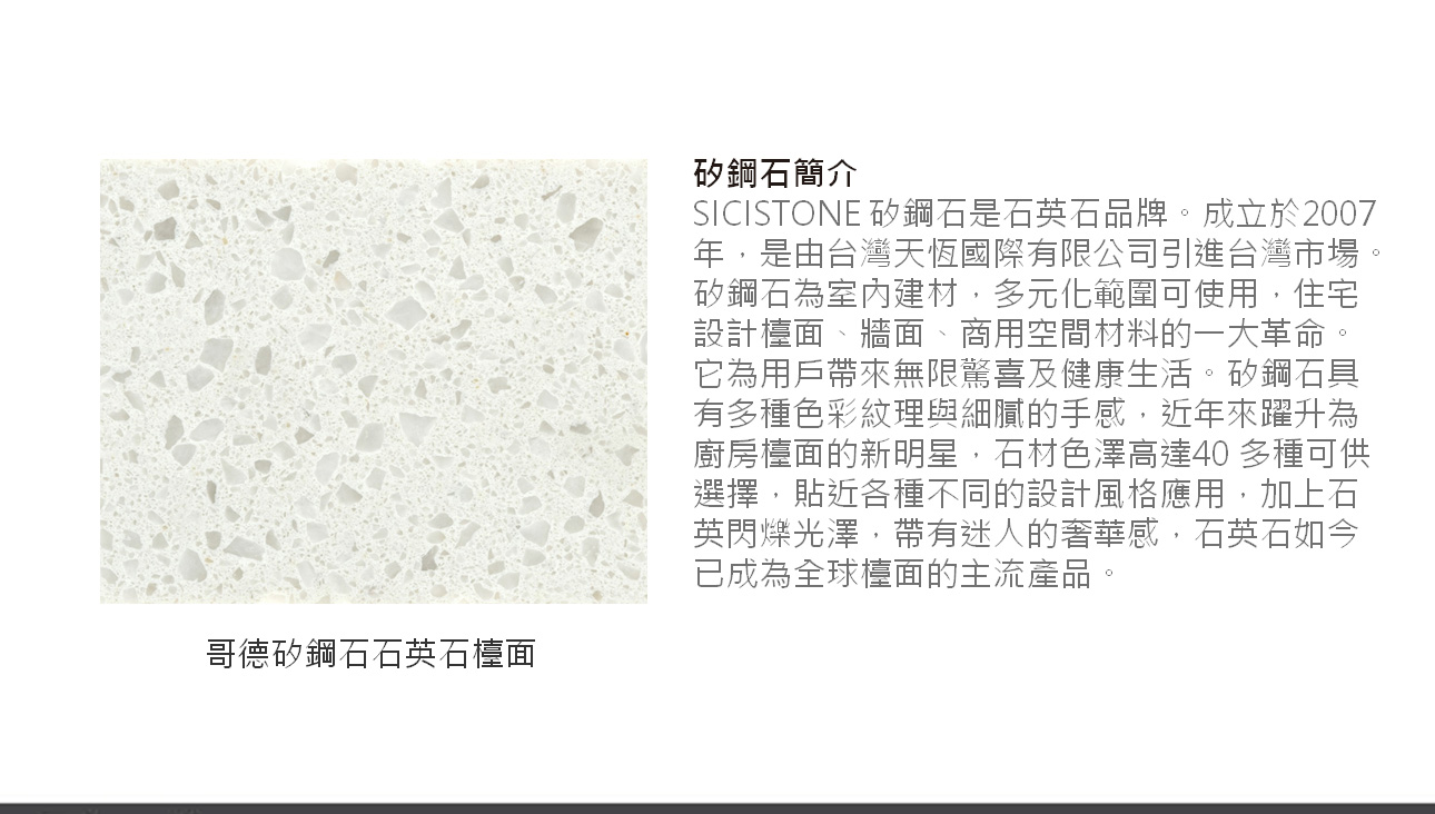 Dylan Bright 岱嵐創建