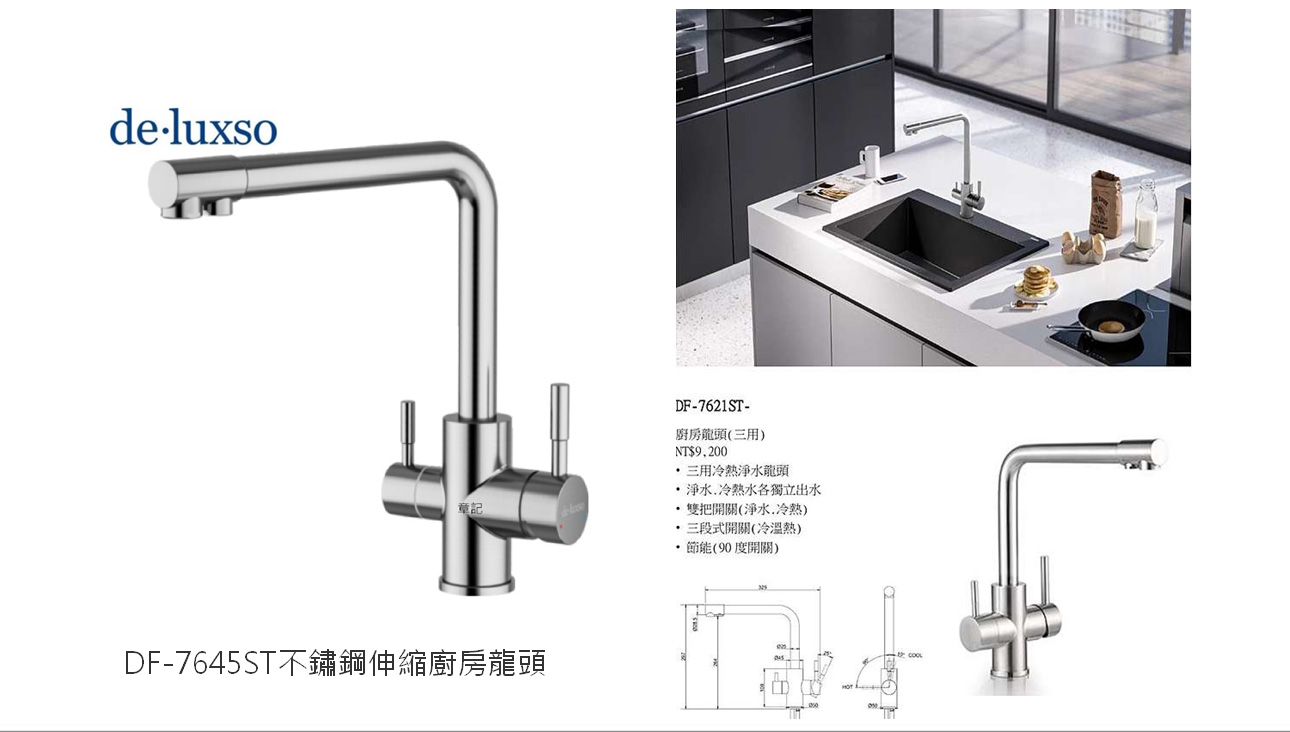 Dylan Bright 岱嵐創建